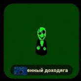 Green Gaster Deltarune Meme Green Gaster Deltarune Зелёный гастер