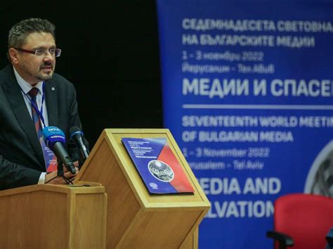 СЪЮЗ НА БЪЛГАРСКИТЕ ЖУРНАЛИСТИ