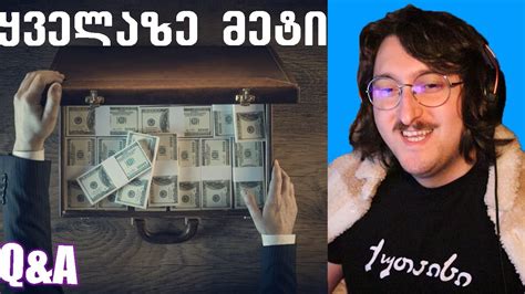 რამდენი გადაუხდიათ 1 რეკლამაში Youtube