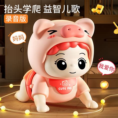 婴儿玩具0一1岁学爬行引导抬头练习训练益智早教电动爬娃3宝宝6月 虎窝淘