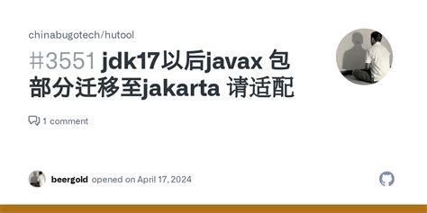 Jdk17以后javax 包部分迁移至jakarta 请适配 · Issue 3551 · Chinabugotechhutool