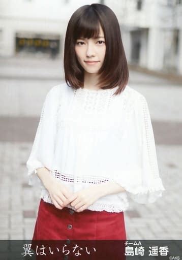 駿河屋 島崎遥香膝上cd「翼はいらない」握手会会場限定ランダム生写真（女性生写真）