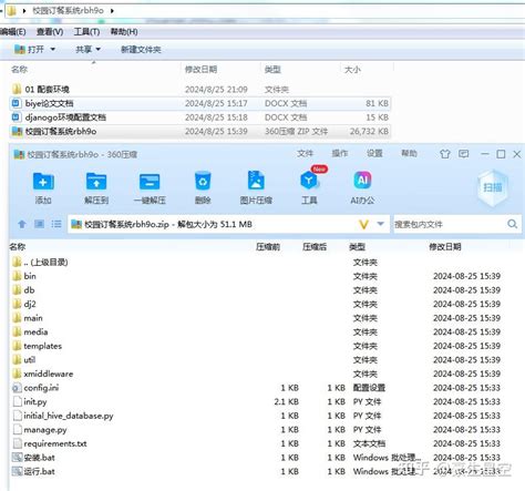 开题报告 Python计算机毕业设计的校园订餐系统附源码 知乎