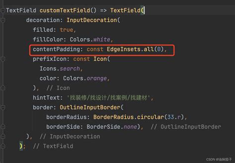 Flutter Constraintlayout设置textfield高度之后hinttext不局中 Csdn博客