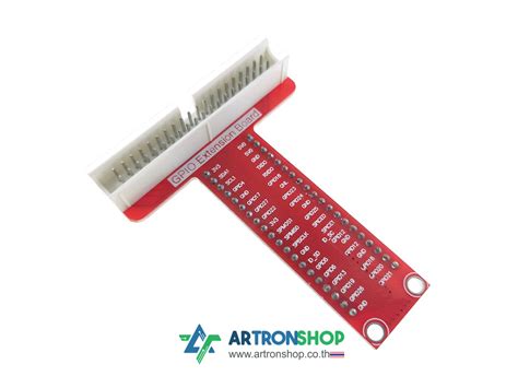 โมดูลขยายขา Gpio บอร์ด Raspberry Pi Artronshop บอร์ดอิเล็กทรอนิกส์ Arduino Esp32 Esp8266