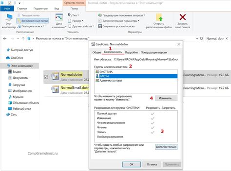 Как изменить шрифт в операционной системе Windows 10 подробное