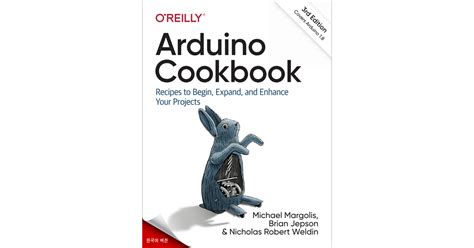 시작하기 arduino cookbook 제3판 [book]