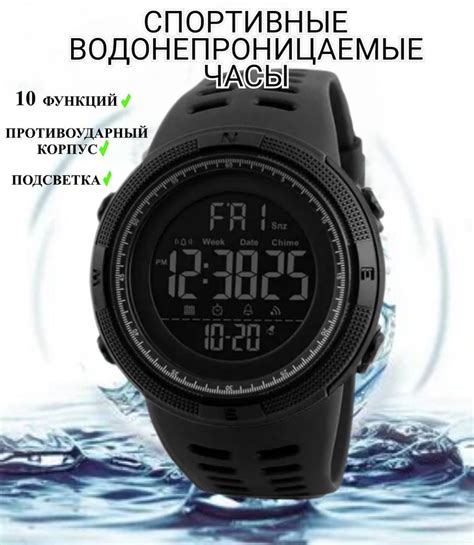 U And V Часы наручные Электронные купить с доставкой по выгодным ценам в интернет магазине Ozon