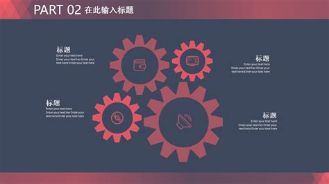 炽烈红黑ppt模板 炽烈红黑ppt模板下载 正数办公