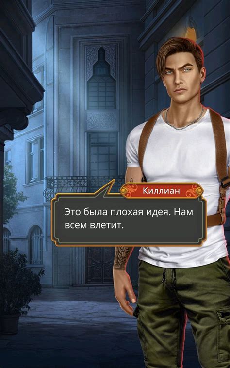 Киллиан
