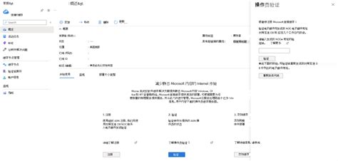 操作员注册和服务载入 Microsoft Learn