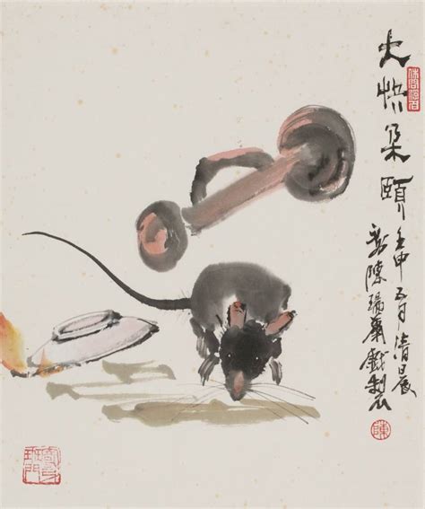 陳瑞康 大快朵頤2015迎春 帝圖拍賣 領銜全台書畫文物類第一拍賣品牌