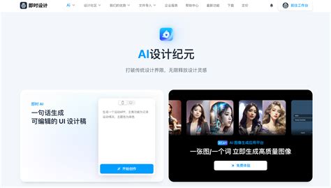 6款最佳树状图软件分享，简单又有趣 即时设计