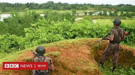 বাংলাদেশ মিয়ানমার সীমান্ত তুমব্রুতে আবার মর্টার শেল পড়েছে কয়েকজন আহত Bbc News বাংলা