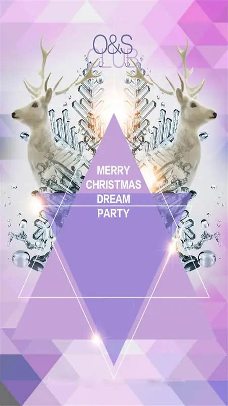 圣诞节h5海报素材背景图片素材下载图片编号qwgmbdvd 免抠素材网