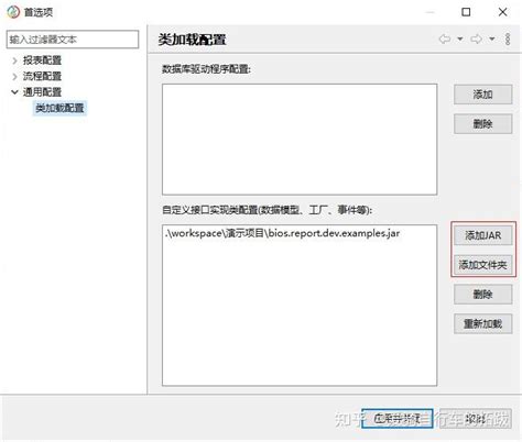 皕杰报表自定义扩展～自定义函数 知乎