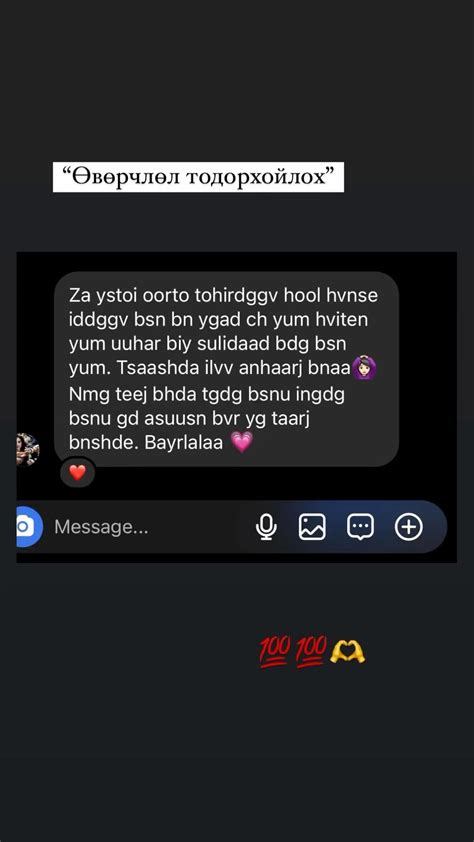 Mongolian Traditional Medicine ХИЙ ШАР БАДГАНы аль нь давамгай болох төрөлх өвөрчлөлөө