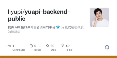 Pull Requests Liyupi Yuapi Backend Public Github