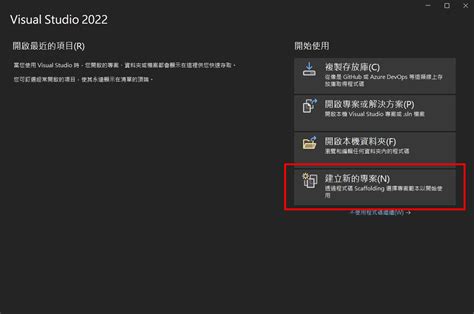1 1aspnet Core Web Api 入門教學 開發環境安裝 凱哥寫程式s Blog Talllkai