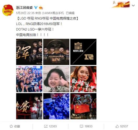 Dota2、lol同奪世界冠軍 王者榮耀離舉辦世界級比賽還有多遠 每日頭條