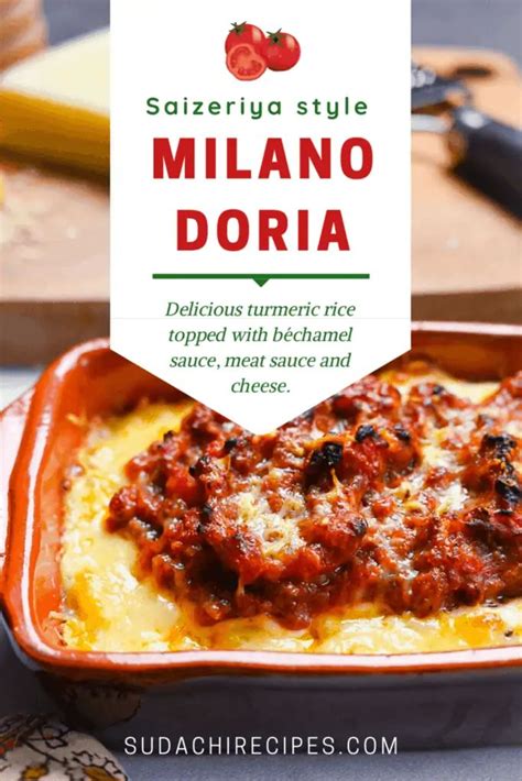 Saizeriya Milano Doria Copycat Recipe Japanese Meat Gratin Easy