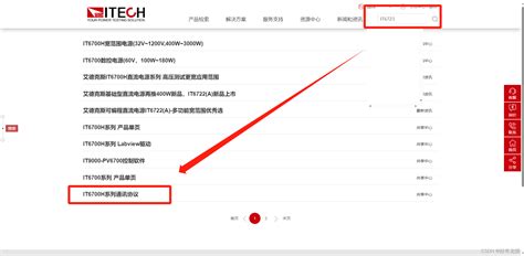 【qt5 程序控制电源 Rs232 Scpi协议 上位机 基础样例【1】】scpi 调试软件 Csdn博客