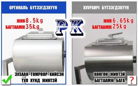 Мах амтлагч тумблер