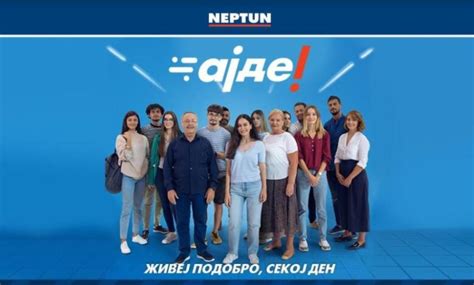 Ајде во Нептун има големи новогодишни попусти на целиот асортиман и до 60 рати без камата на