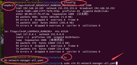ubuntu20 04修改和配置ip地址 txwtech 博客园
