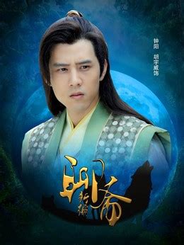 聊斋新编剧情介绍1 39全集大结局 电视剧 电视猫