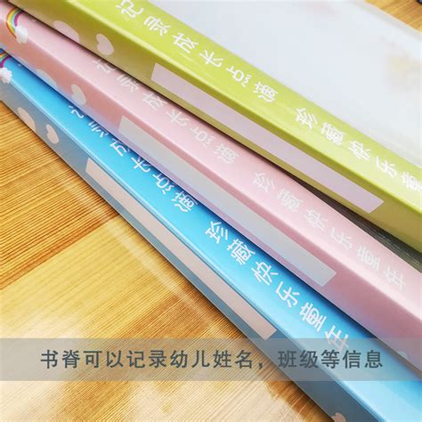 幼儿园成长手册模板a4小学生成长档案记录册袋活页儿童成长纪念册虎窝淘