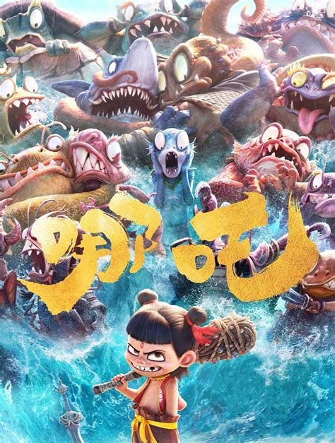 🔥ship 24h🔥 哪吒 畫畫本 哪吒之魔童闹海 画画本 涂色书 敖丙申公豹填色本绘画本 涂鸦本 涂色手绘塗色本畫畫本 哪吒玩具 Nezha Colouring Book Drawing