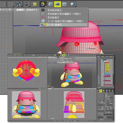 Shade3d 公式 チュートリアル④
