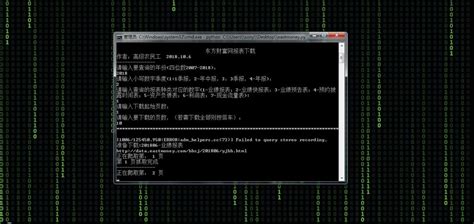 用python爬取东方财富网上市公司财务报表 Csdn博客