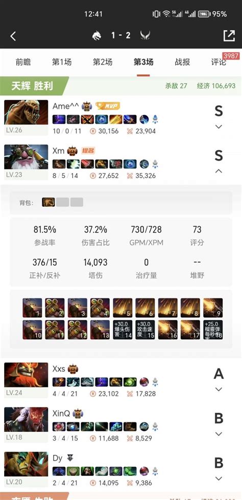 这火枪纯纯副作用 Nga玩家社区