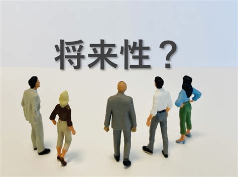 中小企業診断士は将来性がないと言われる2つの理由 会計ショップ