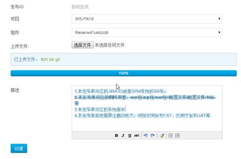 用django Tinymce搞个富文本编辑器 阿里云开发者社区