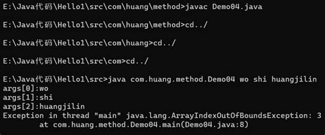 Java 命令行传参 远帆启航 博客园 Java 命令行传参 远帆启航 博客园