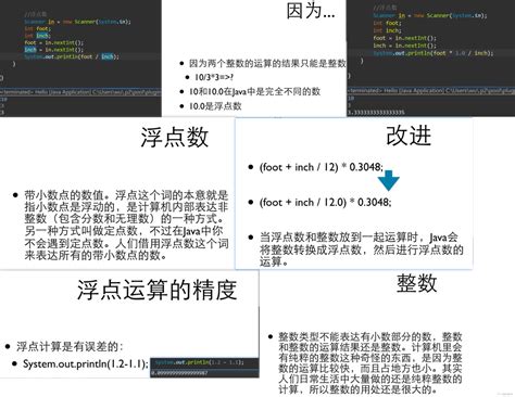 Java从键盘输入浮点型数组 Java如何输入一个浮点数我心依旧的技术博客51cto博客 Java从键盘输入浮点型数组 Java如何输入一个浮点数我心依旧的技术博客51cto博客