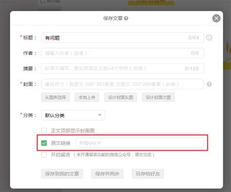 编辑文章是什么意思 文字编辑的意思 编辑指的是什么 大山谷图库