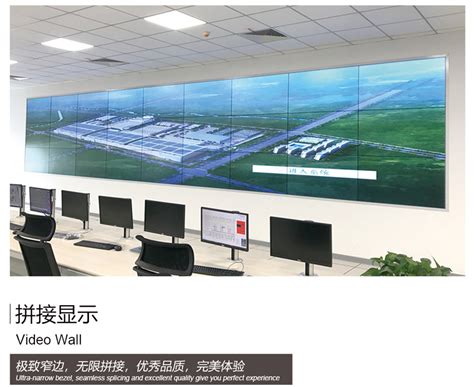 Bvw55 B53d 京东方低亮液晶拼接单元 智能拼接屏 Boe智慧商显 中国代理通