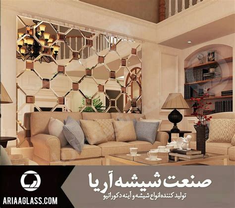 Pin On آیینه کاری