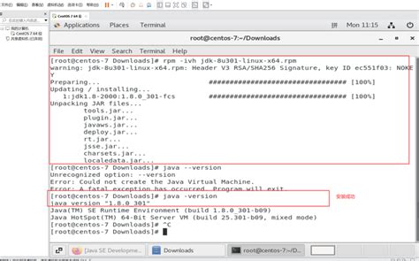 如何在centos上安装jdk 17？ Hcrm博客