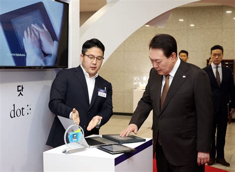 시각장애인용 촉각 패드 살펴보는 윤석열 대통령 전자신문