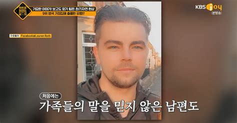 설리아닷컴 차트를달리는남자 머리에 뿔이 자라는 남성 사탕가게 Cctv에 포착된 미스터리 현상 영국 가정집에 출몰한 유령 차달남