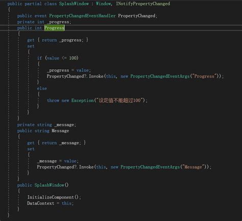 Wpf中使用splashscreen Zch半缘修道半缘君 博客园