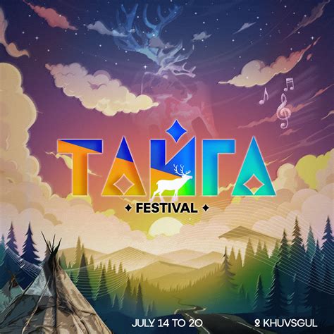 Хойморнутаг мн Монгол улсын төрийн далбааны өдөр жил бүрийн 7 дугаар сарын 10 ны өдөр тохиодог