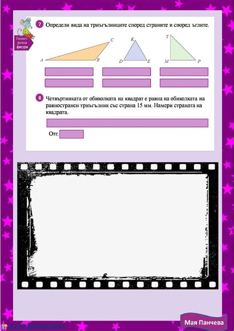 Изходно ниво Worksheet Live Worksheets