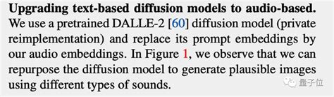 Meta开源多感官大模型，ai用6种模态体验虚拟世界，听引擎声就会画汽车｜cvpr2023 知乎