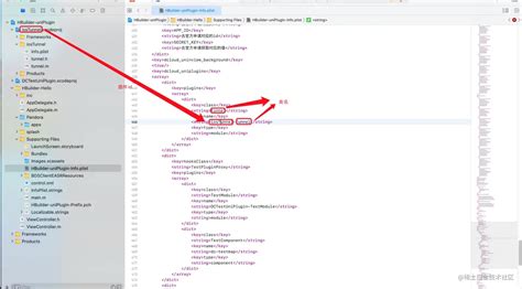 UNIAPP IOS端原生插件开发实战 一 本文主要讲解了UNIAPP在iOS端原生插件的开发和实际应用一步一步从 掘金